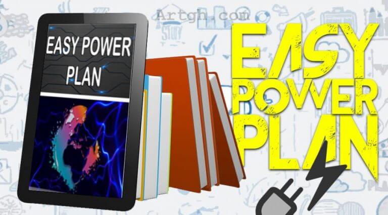 Easy Power Plan Unbiased Review! – Artgh.com